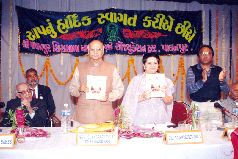 Our Visitors - Vidyamandir Trust, Palanpur