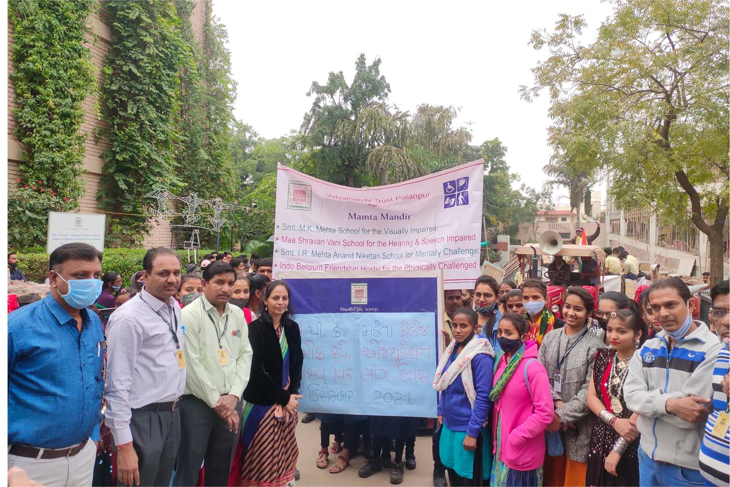 Shri Pravinchandra Khemchandbhai Mehta College of Special Education ...